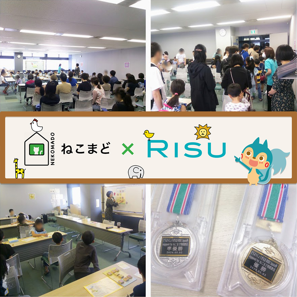 RISU将棋部 | RISU Japan（リスジャパン）株式会社