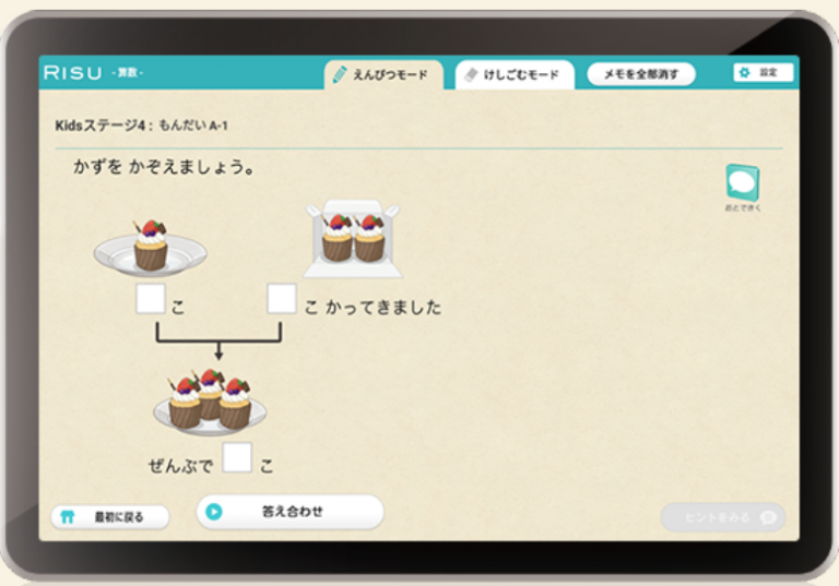 小学校の学童保育は何時まで？料金や過ごし方を知りたいです | RISU 学び相談室